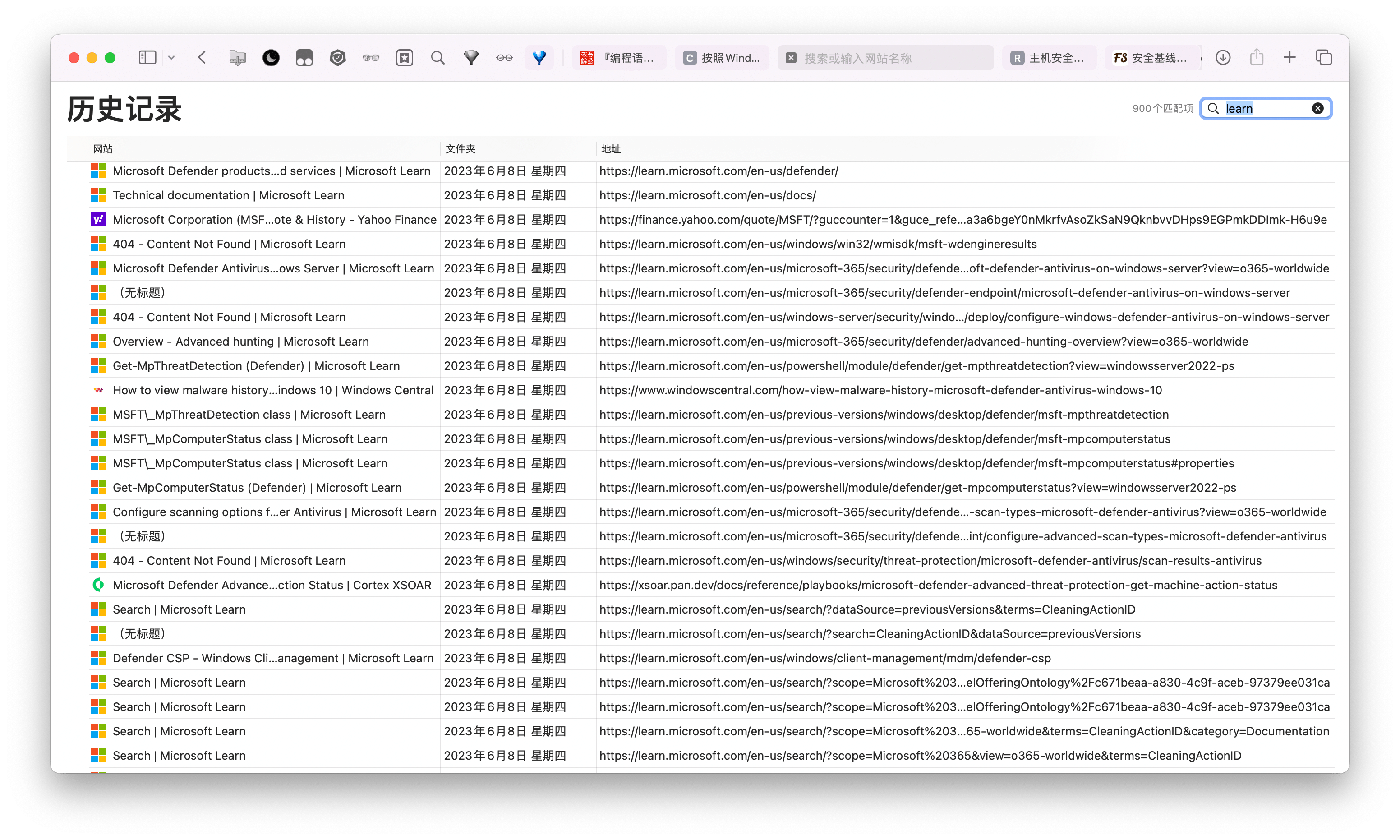 【PowerShell】写了个Windows基线检查脚本 - 吾爱破解 - 52pojie.cn